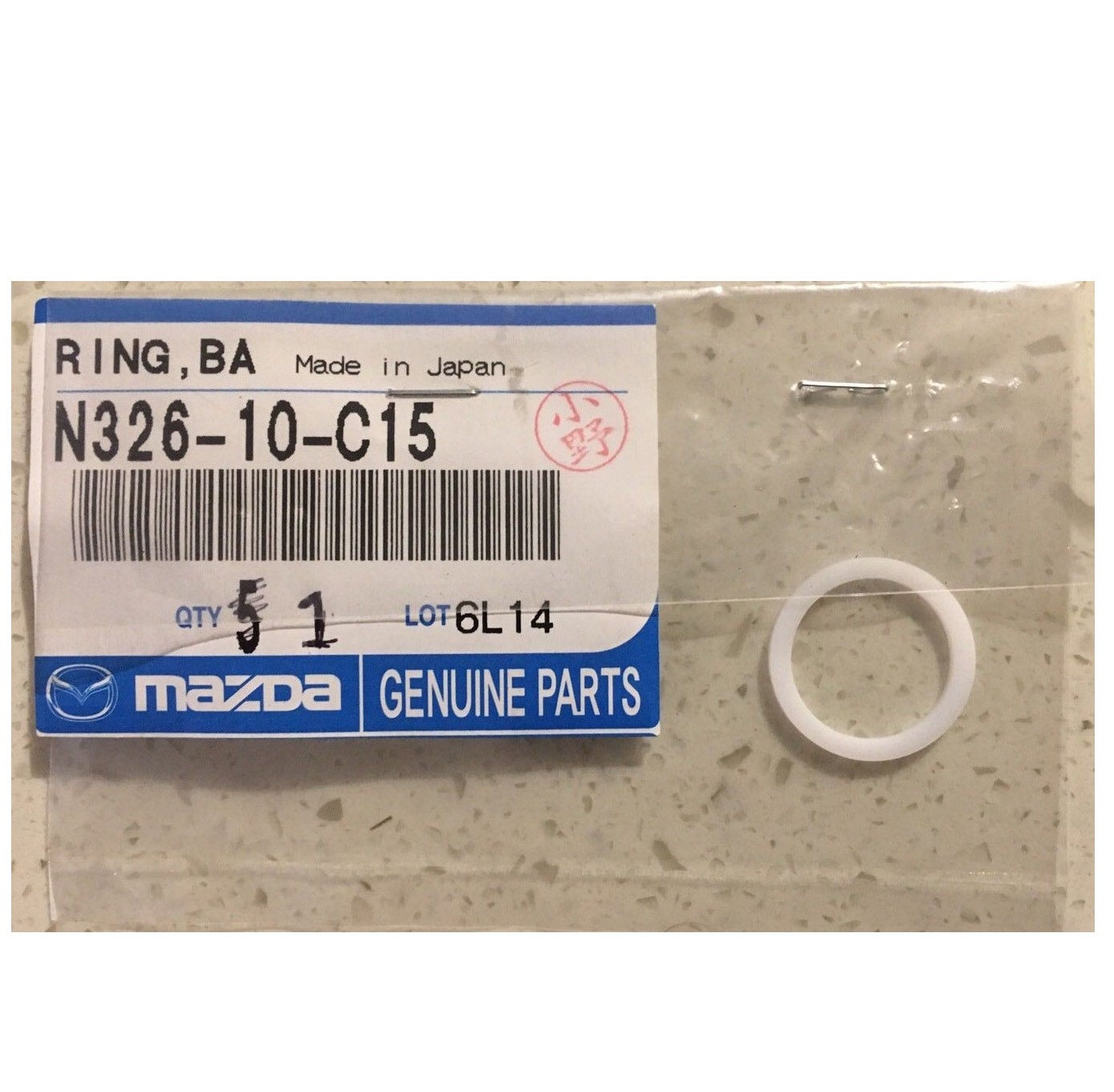 MAZDA ROTARY S5 RX7 TEFLON Front Cover O-Ring GENUINE MAZDA N326-10-C15 ...